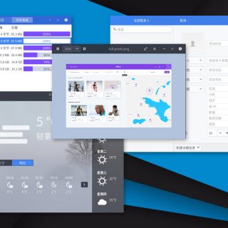 Download Azure Theme for Ubuntu - With matching icons